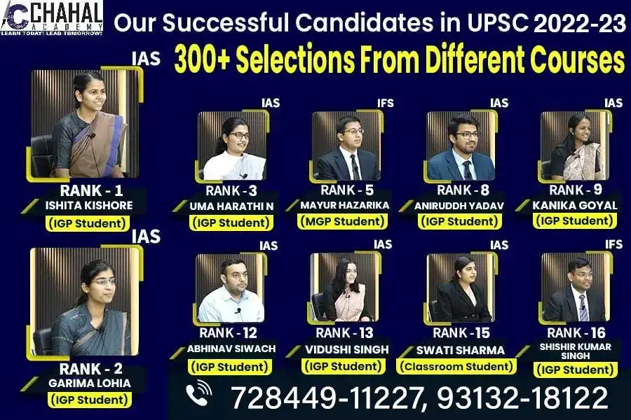 Best IAS Coaching in Ranchi| UPSC Coaching in Ranchi| Top IAS Coaching ...
